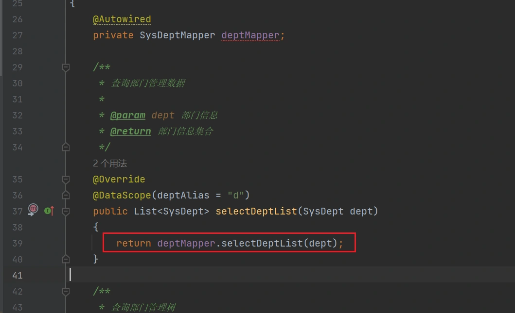 RuoYi历史漏洞 | 高木のBlog