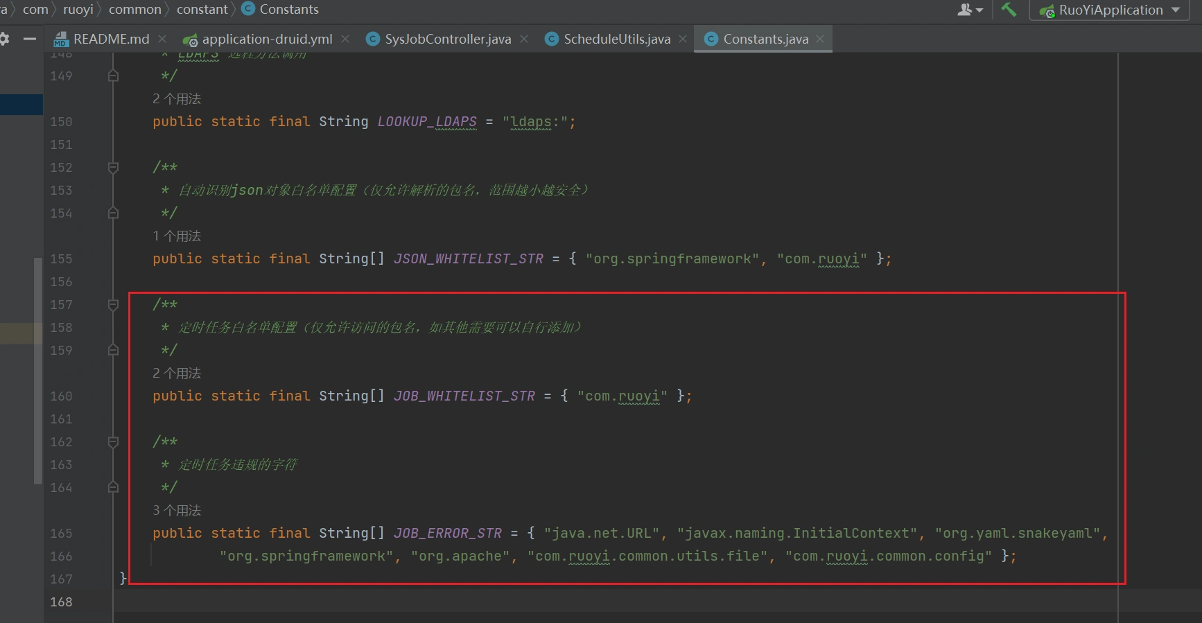 RuoYi-Vue历史漏洞 | 高木のBlog